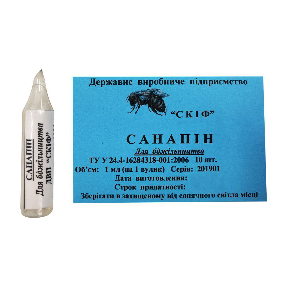 Санапин, 1 мл. – купить в интернет-магазине Парк Плюс: цена, отзывы ...