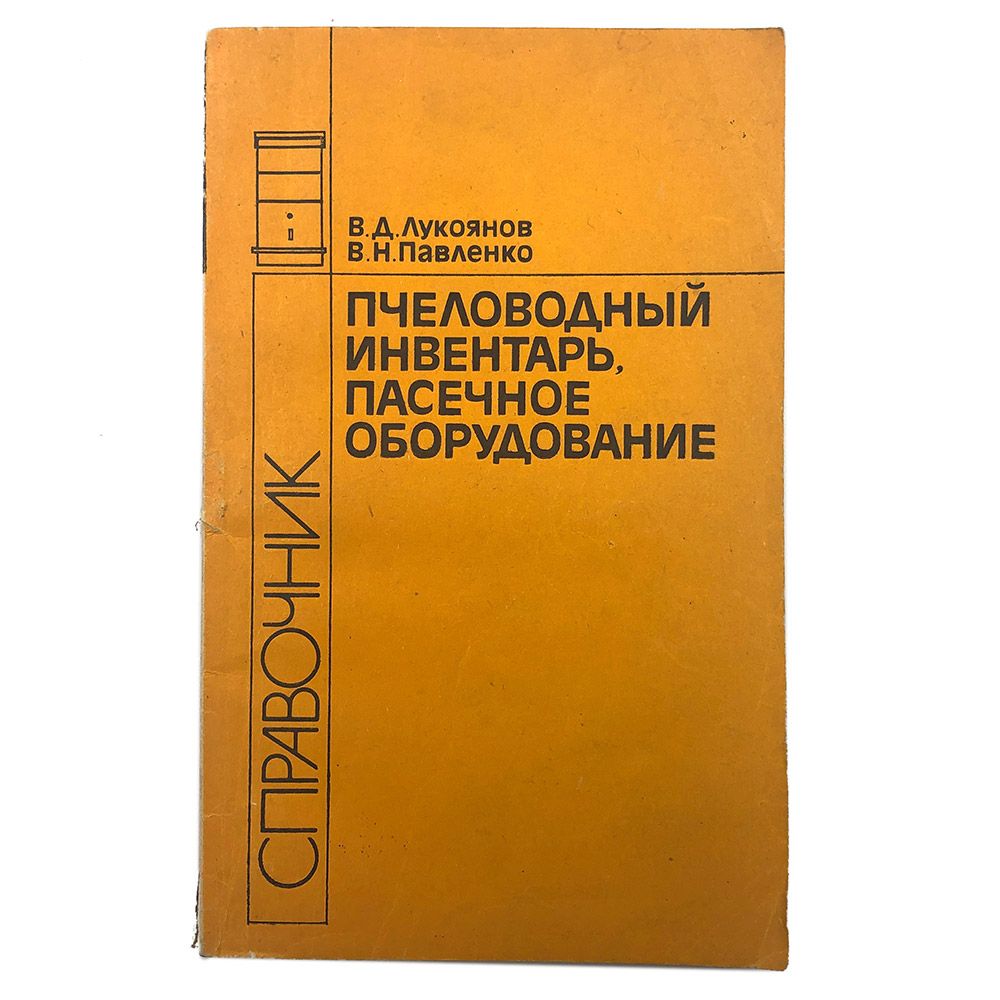 Книги и журналы – купить в интернет-магазине Парк Плюс: цены, отзывы ...