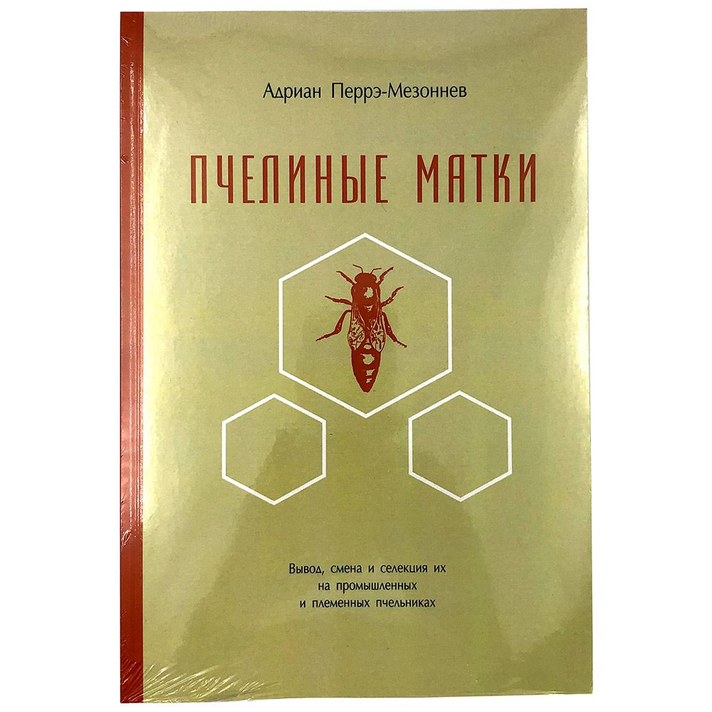 Книги и журналы – купить в интернет-магазине Парк Плюс: цены, отзывы ...